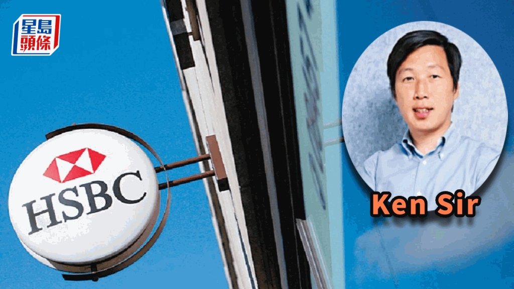 Ken Sir擬召百名小股東明年提請分拆滙控 恢復派季息 | 星島日報