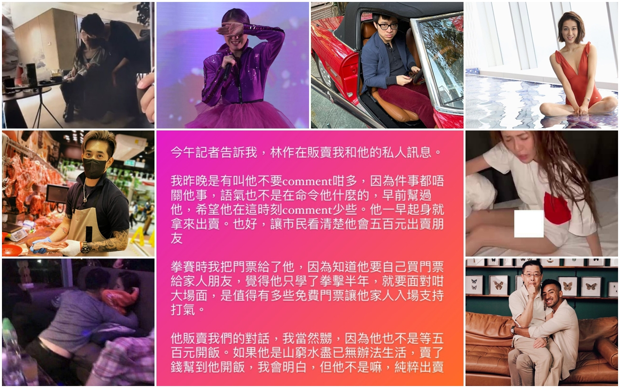 2022回顧｜娛圈十大花生事件！KOL下半身全裸捉姦片全網尋人 楊千嬅演唱會換BLACKPINK成熱話 | 星島日報