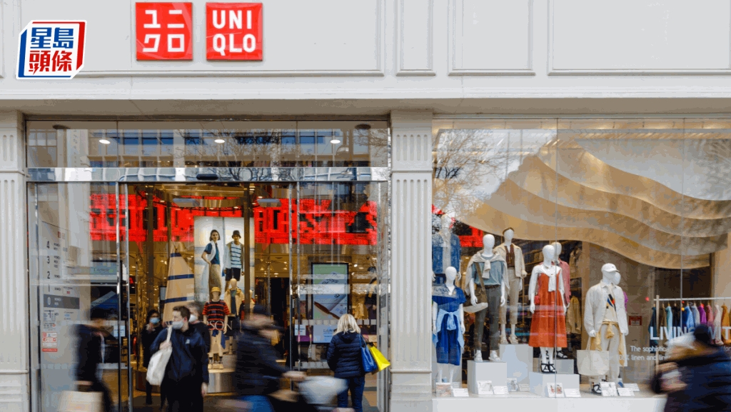 UNIQLO母企迅銷股份1拆3 香港預託證券維持每手300份 | 星島日報