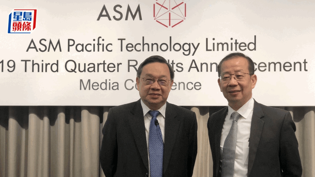 ASM太平洋首季純利按年銳減62% 股價瀉4%創兩月低 | 星島日報