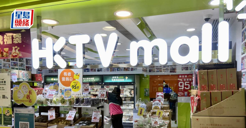 HKTVmall 4月GMV按月跌6.1% | 星島日報