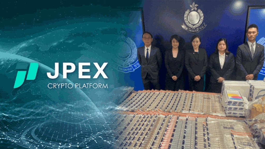 JPEX案｜被捕8人名單全曝光 2人先後任JPEX公司秘書 | 星島日報