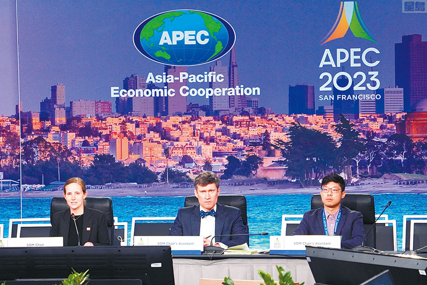 APEC首天高級官員會議 | 星島日報