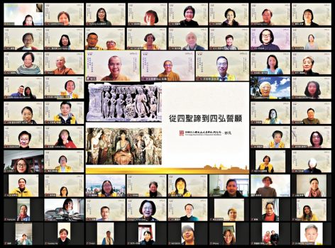 芝加哥書院 妙凡法師講授 「從四聖諦到四弘誓願」線上課程 | 星島日報