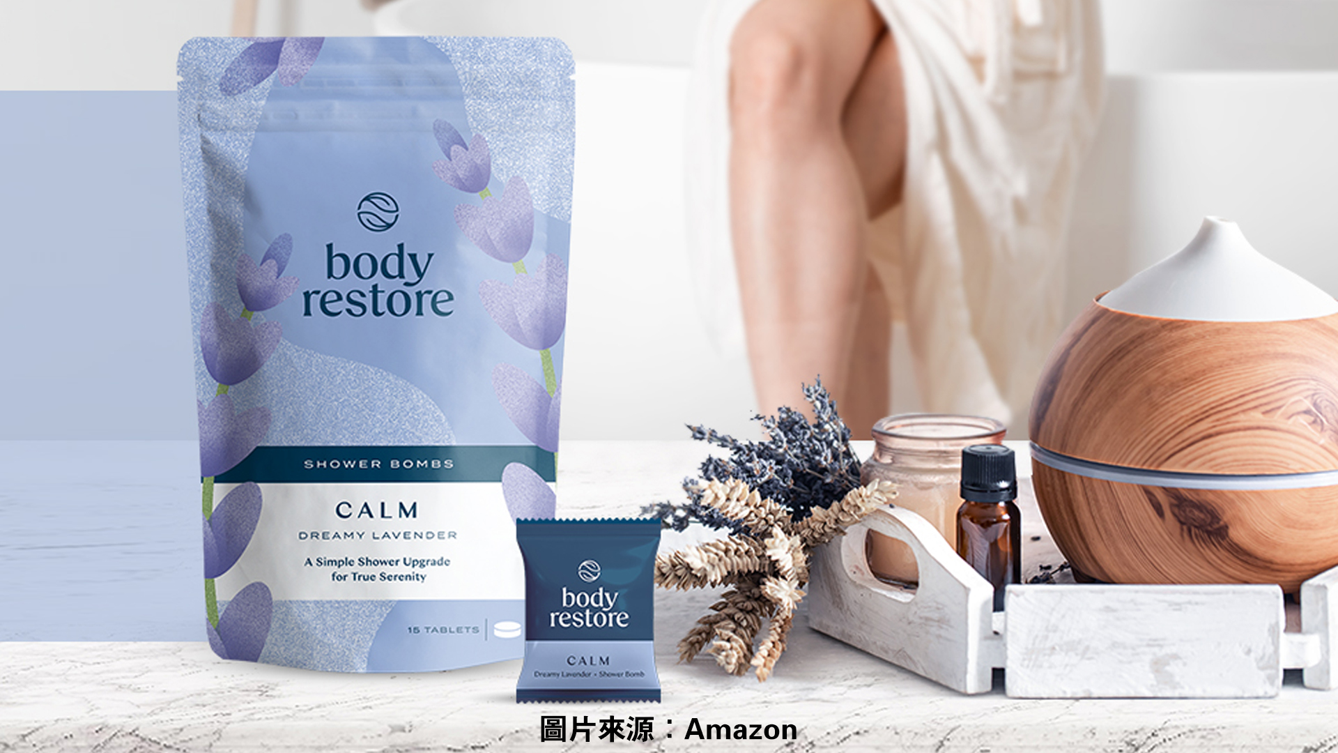 Body Restore 淋浴蒸汽香薰球 15只裝 | 33% OFF | 瞬間帶來放鬆，內附使用方法！ | 星島日報