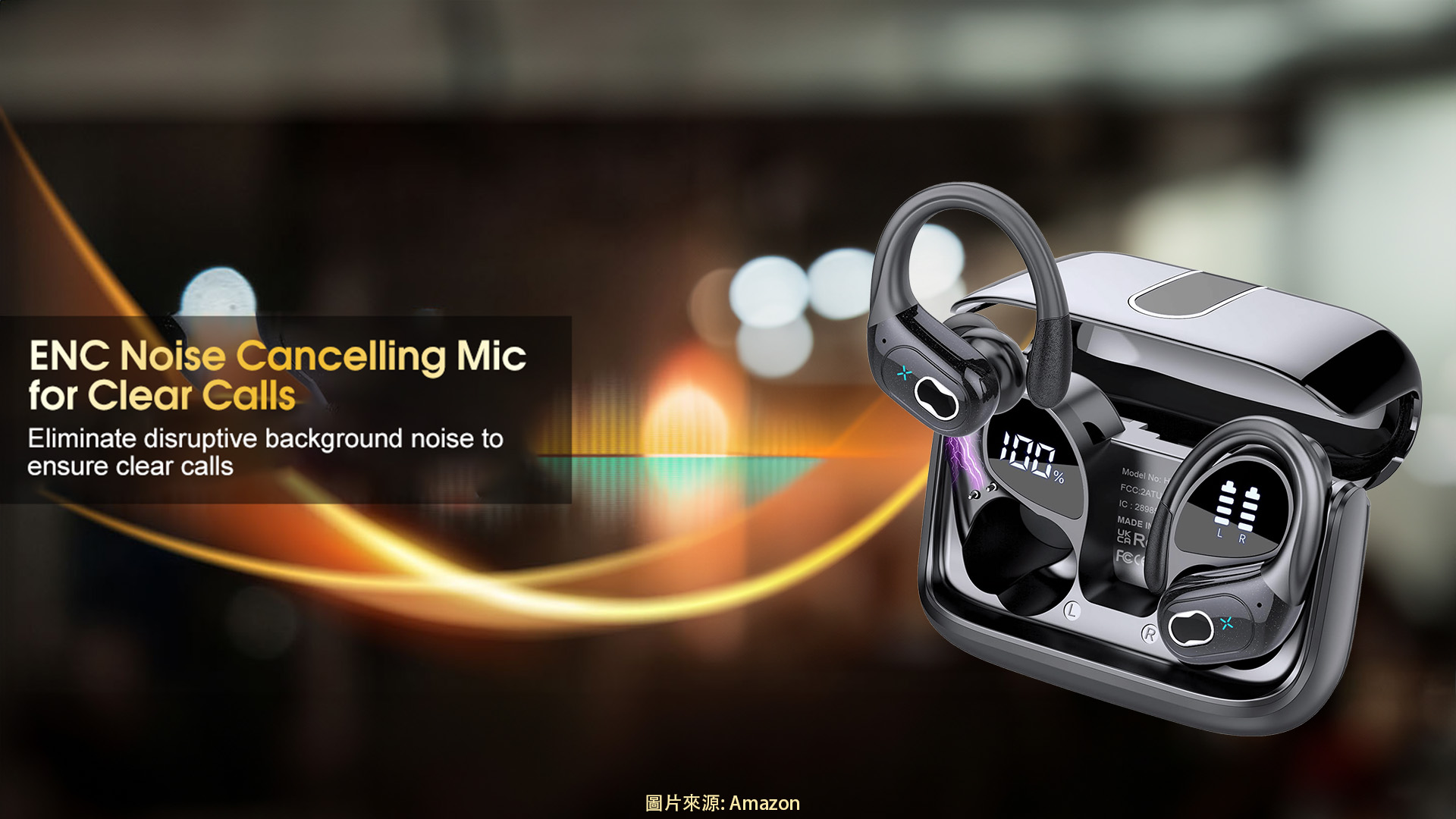 音樂控和運動達人必備的無線藍牙耳機 | 33% OFF | 帶來音質、續航和舒適度的全方位升級 | 星島日報