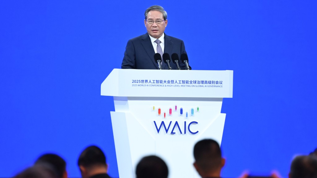 WAIC 2025︱中國擬將世界人工智能合作組織總部設在上海 | 星島日報