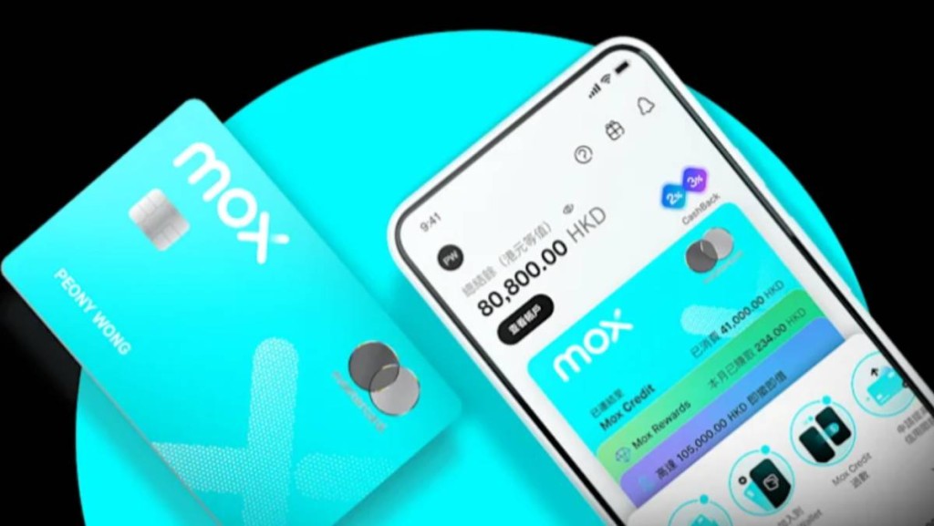 Mox推稅貸 實際年利率低至1.18厘 貸款額達200萬 | 星島日報